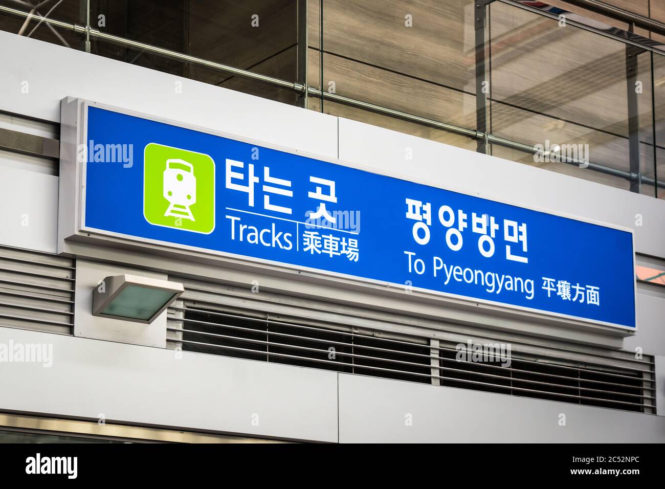 Sign at Dorasan train station in South Korea leads to Pyongyang, North ...