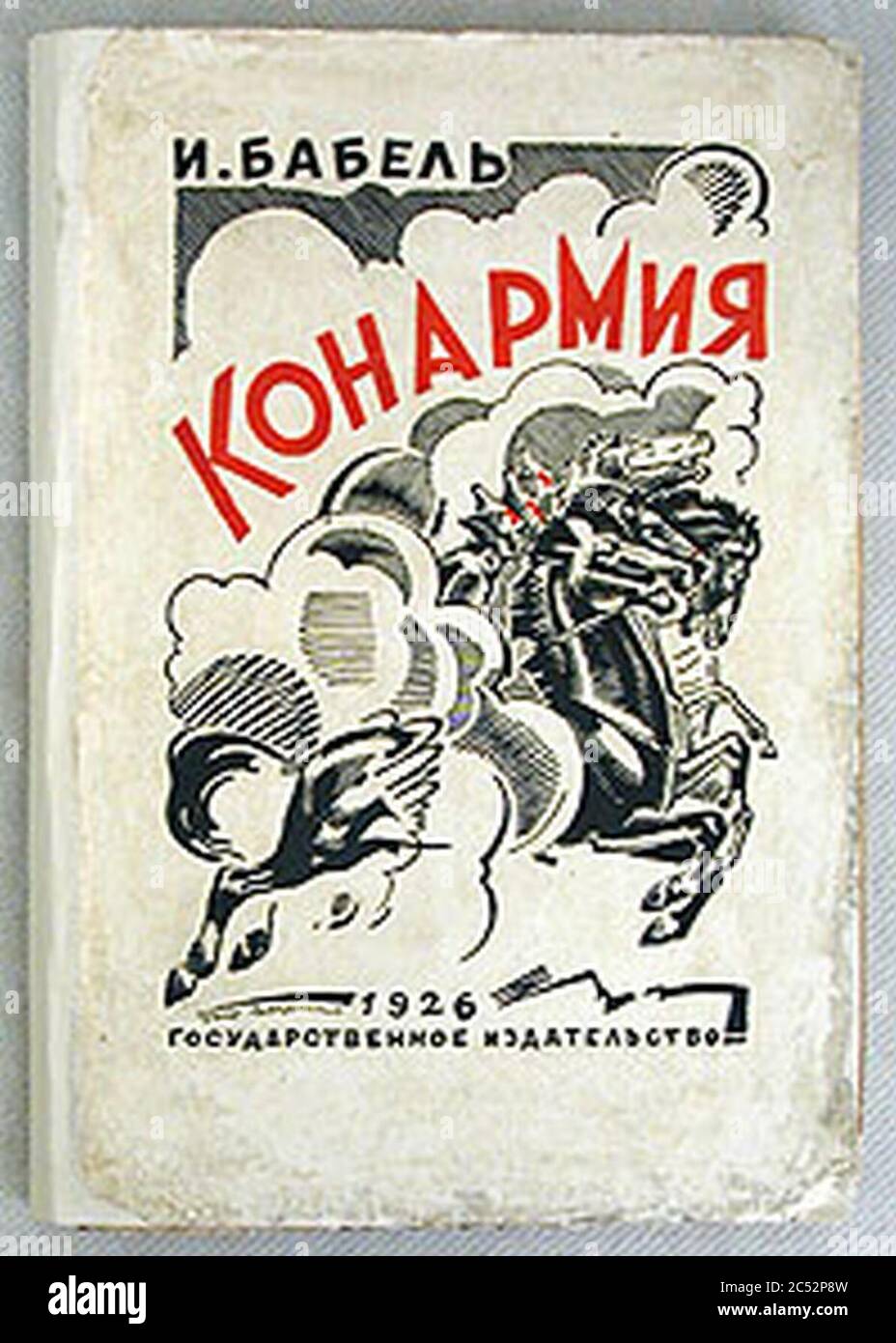 Isaak Babel Konarmiya Stock Photo - Alamy