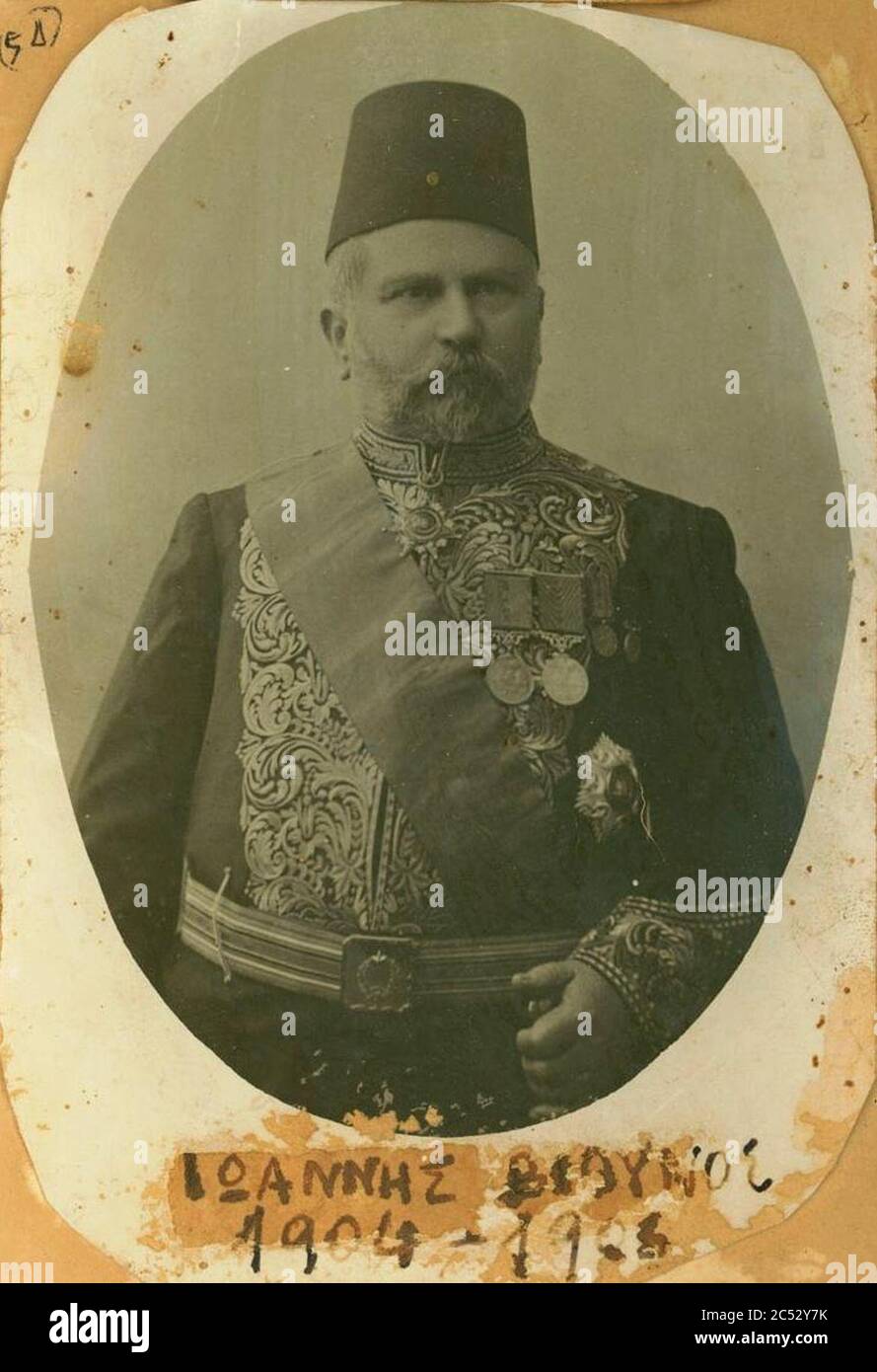 Ioannis Vithynos, Prince of Samos Stock Photo - Alamy