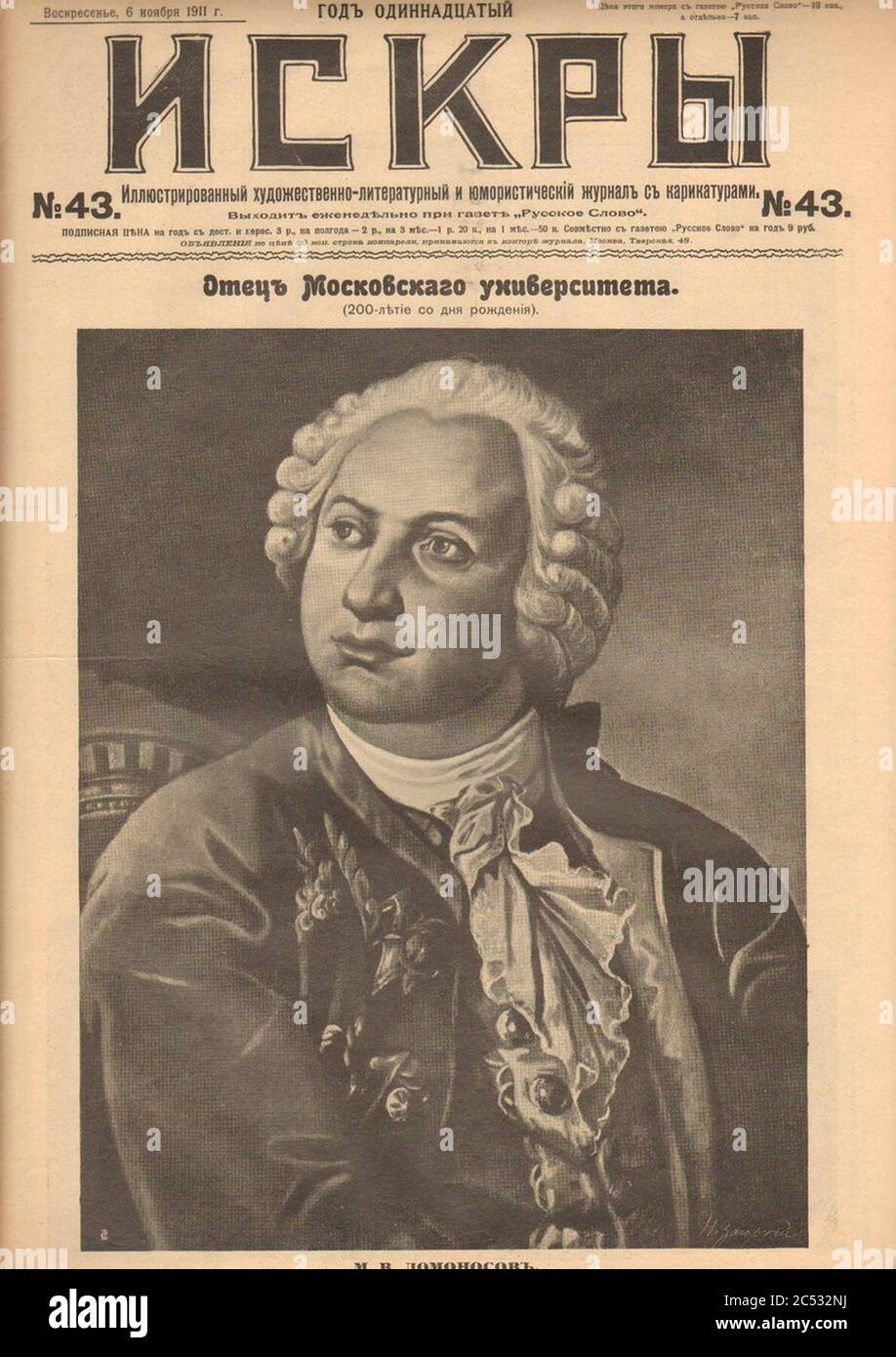 06 11 1911 hi-res stock photography and images - Alamy