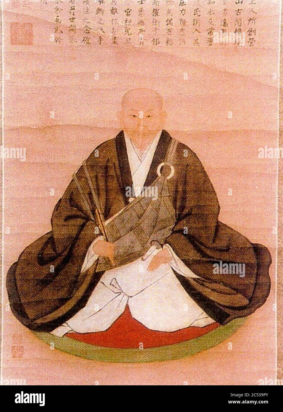 Inada hi-res stock photography and images - Alamy