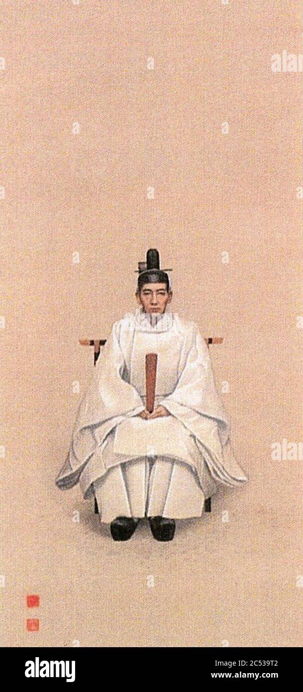 Itakura hi-res stock photography and images - Alamy