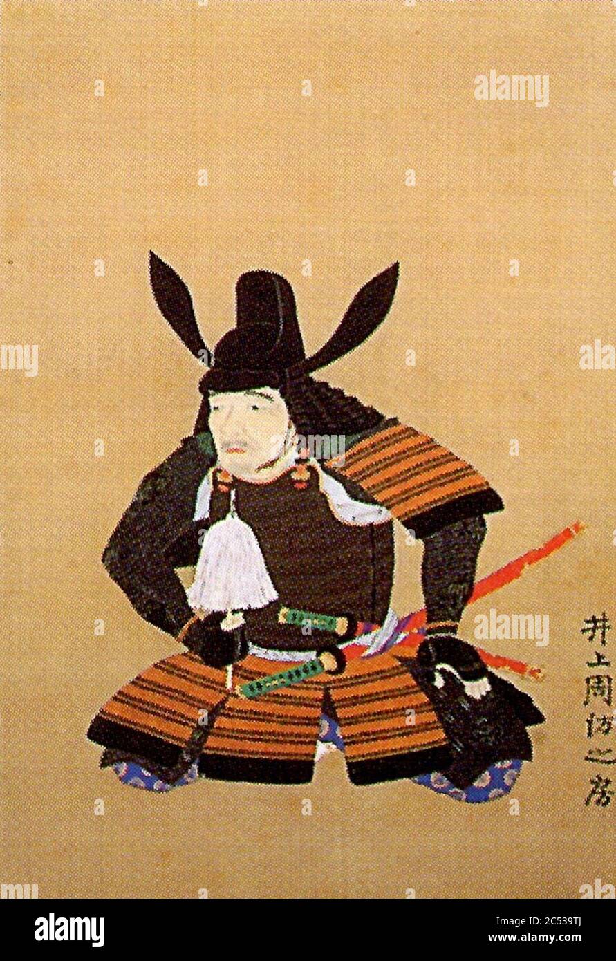 Inoue hi-res stock photography and images - Alamy