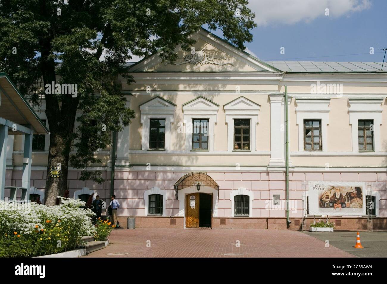 Honchar hi-res stock photography and images - Alamy