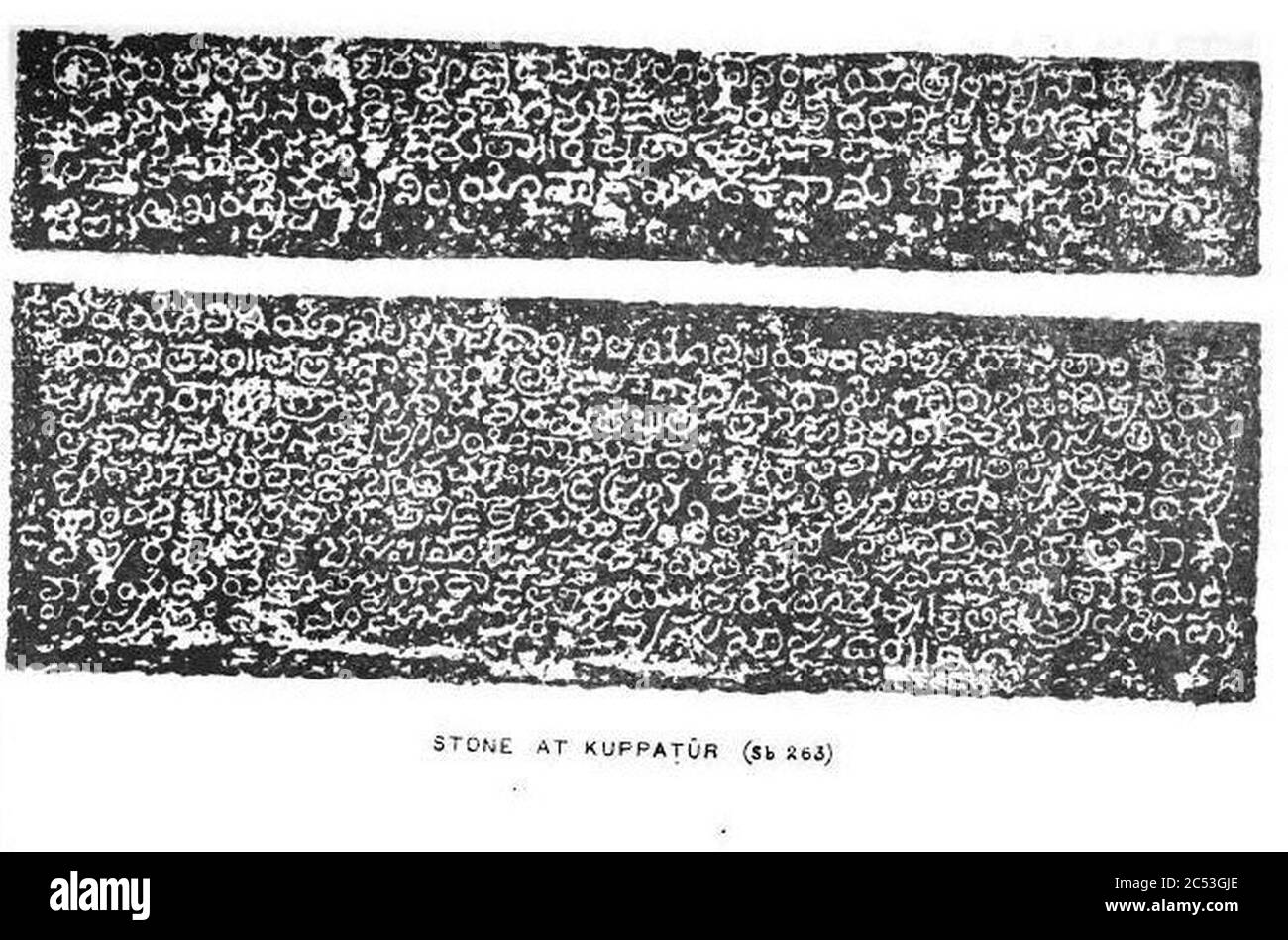 Harihara i hi-res stock photography and images - Alamy