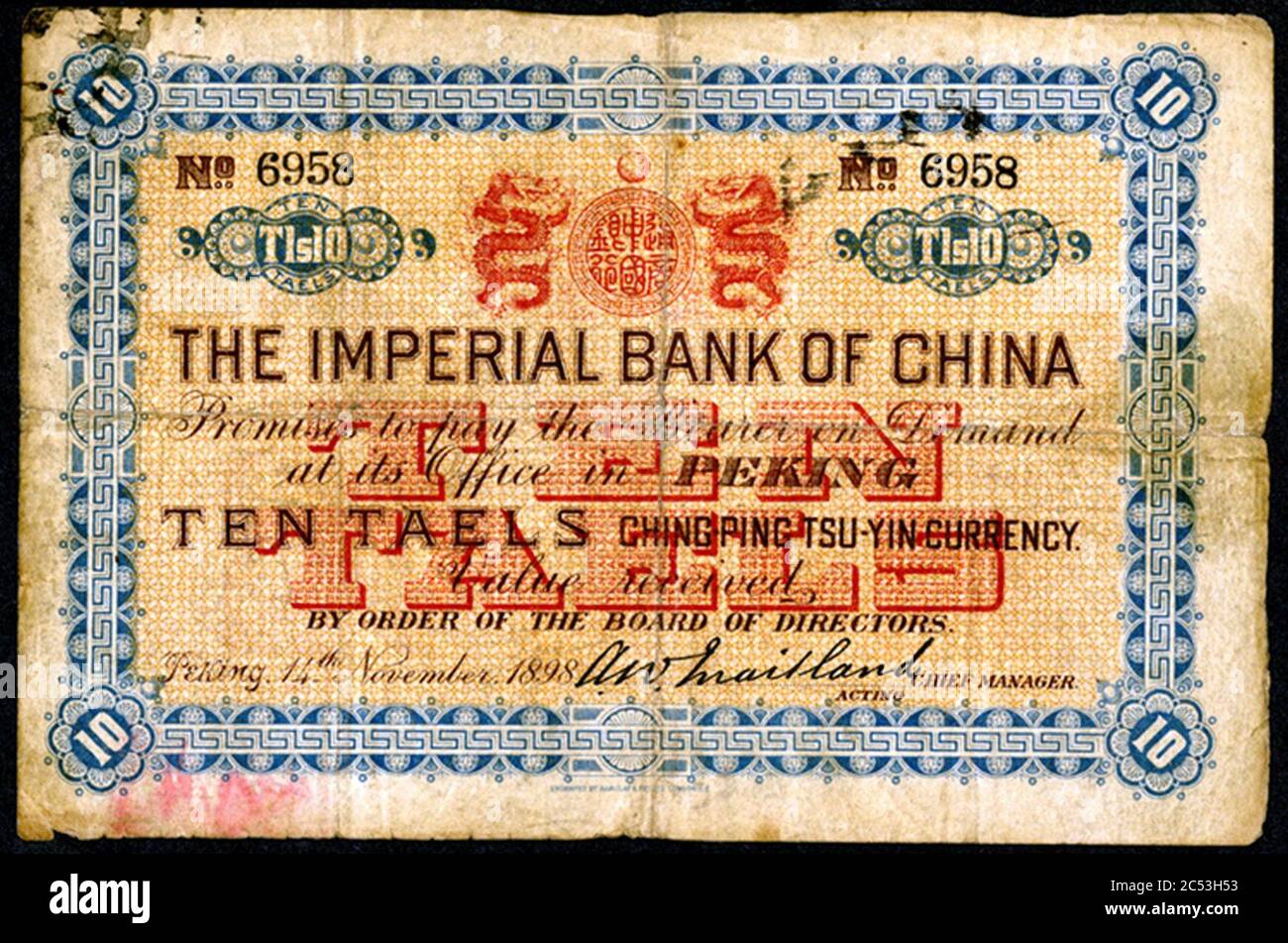 Imperial Bank of China 1898 Peking branch Taels issue Stock Photo - Alamy