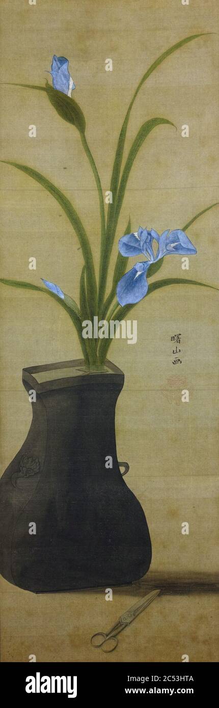 Satake shozan hi-res stock photography and images - Alamy