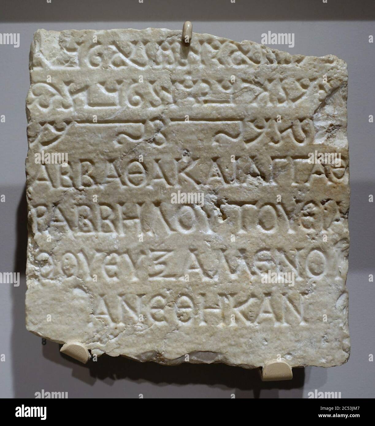 Palmyrene hi-res stock photography and images - Alamy