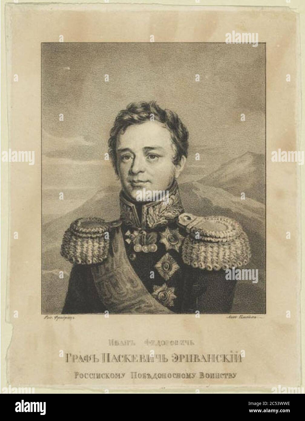 Ivan Fedorovitch Paskevitch by Ivan Fridritz Stock Photo - Alamy