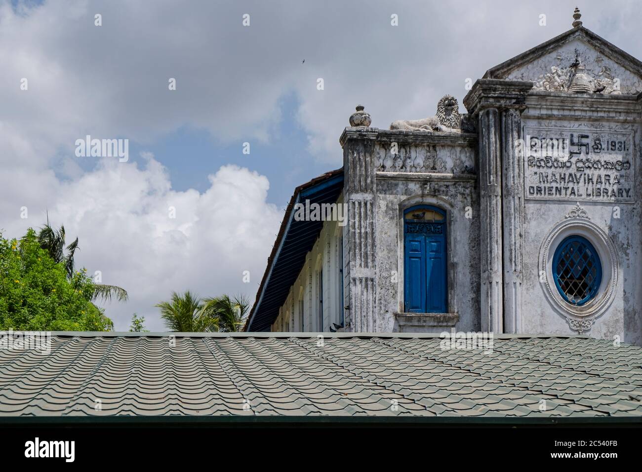 Exterior shot of the oriental library in Sri Lanka Stock Photo - Alamy