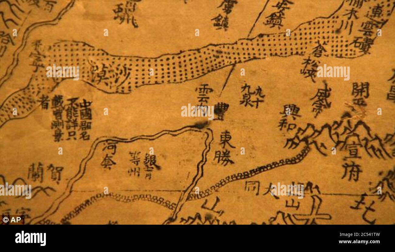 Impossible Black Tulip- World map detail from the China section Stock ...