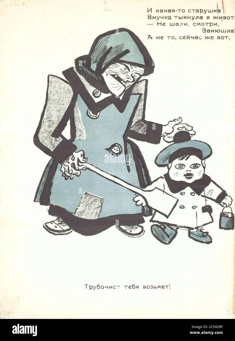 In Defence of Chimney Sweep (Agnivtsev, Milyutin, 1926) 0003 Stock ...