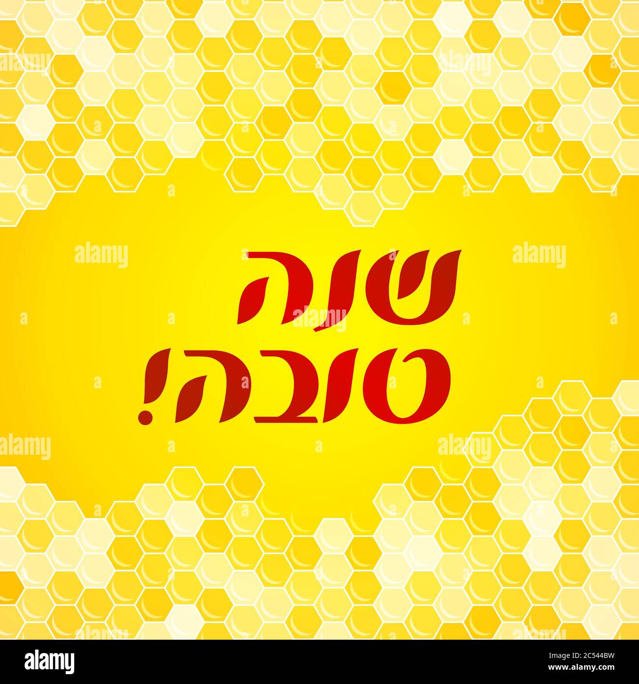 Jewish letter Stock Vector Images - Alamy