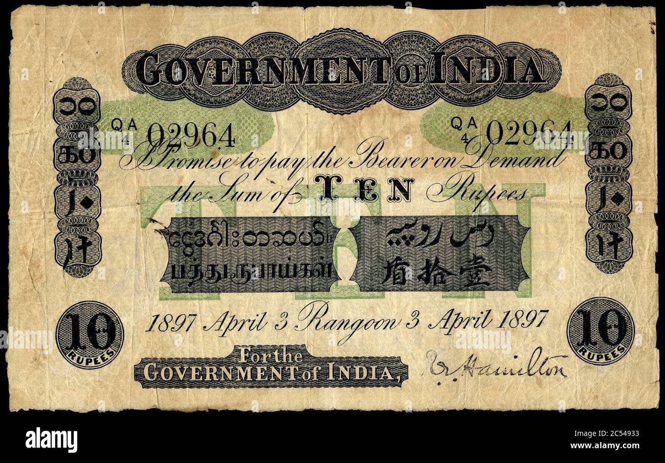 10 rupees hi-res stock photography and images - Alamy