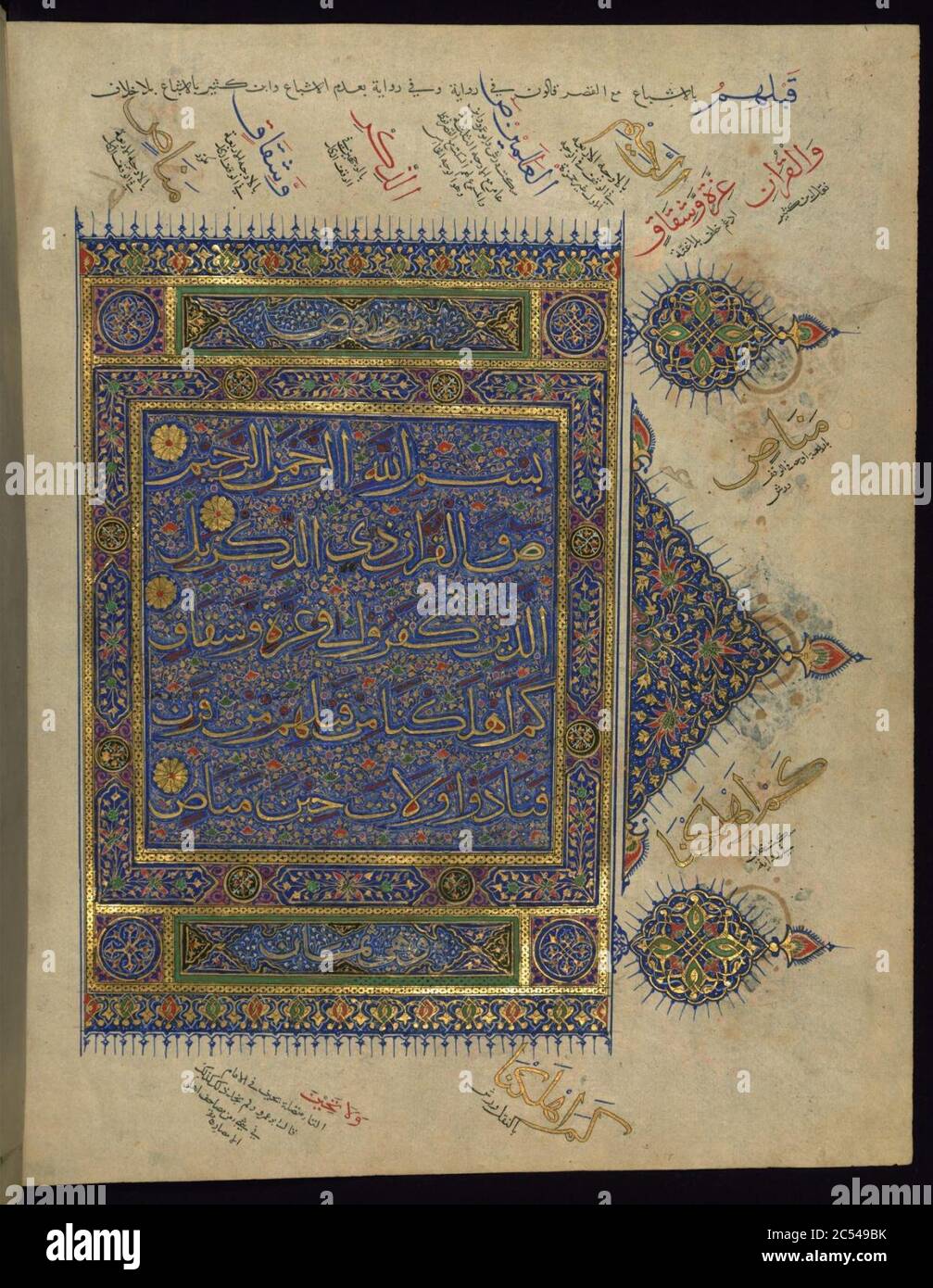 Illuminated incipit page hi-res stock photography and images - Alamy