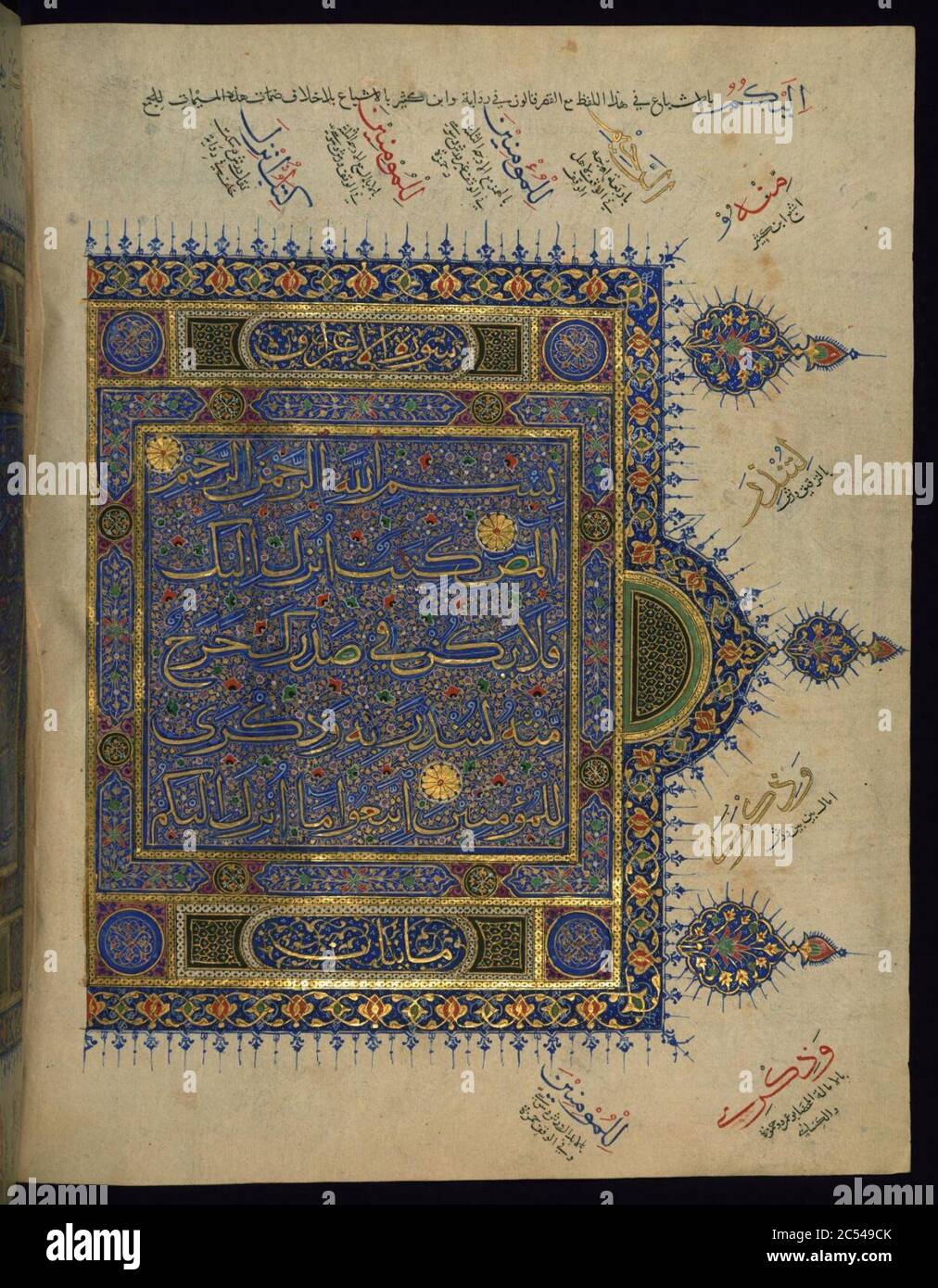 Illuminated incipit page hi-res stock photography and images - Alamy