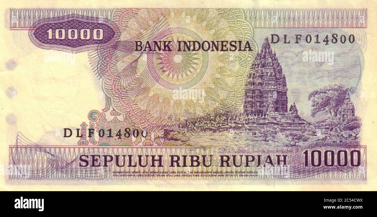 Indonesia 1979 10000r r Stock Photo - Alamy