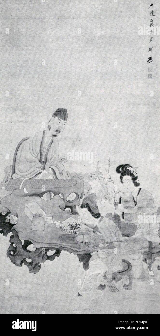 Initiation à l'art du peintre chinois Chen Hongshou. 1598-1652 Stock Photo - Alamy