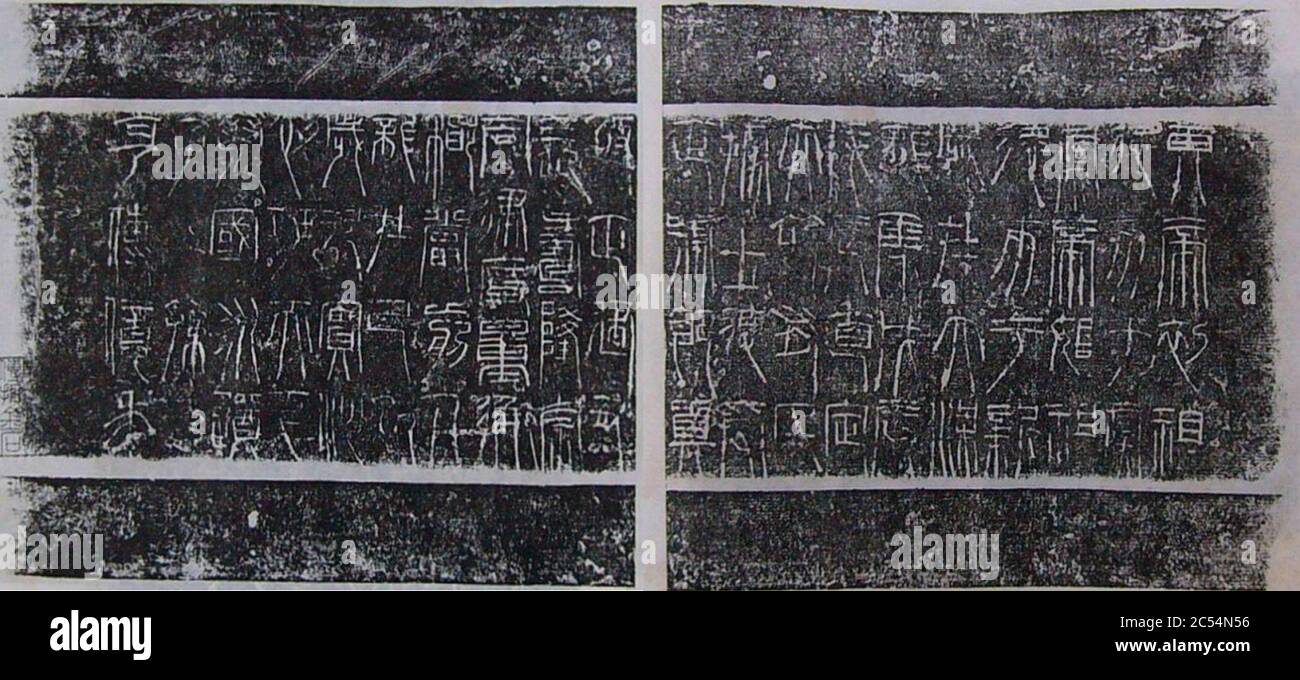 Standard inscription hi-res stock photography and images - Alamy