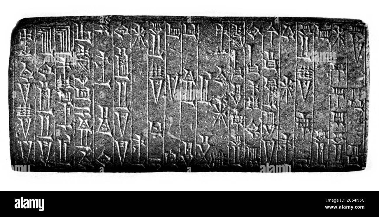 King of babylon hi-res stock photography and images - Alamy