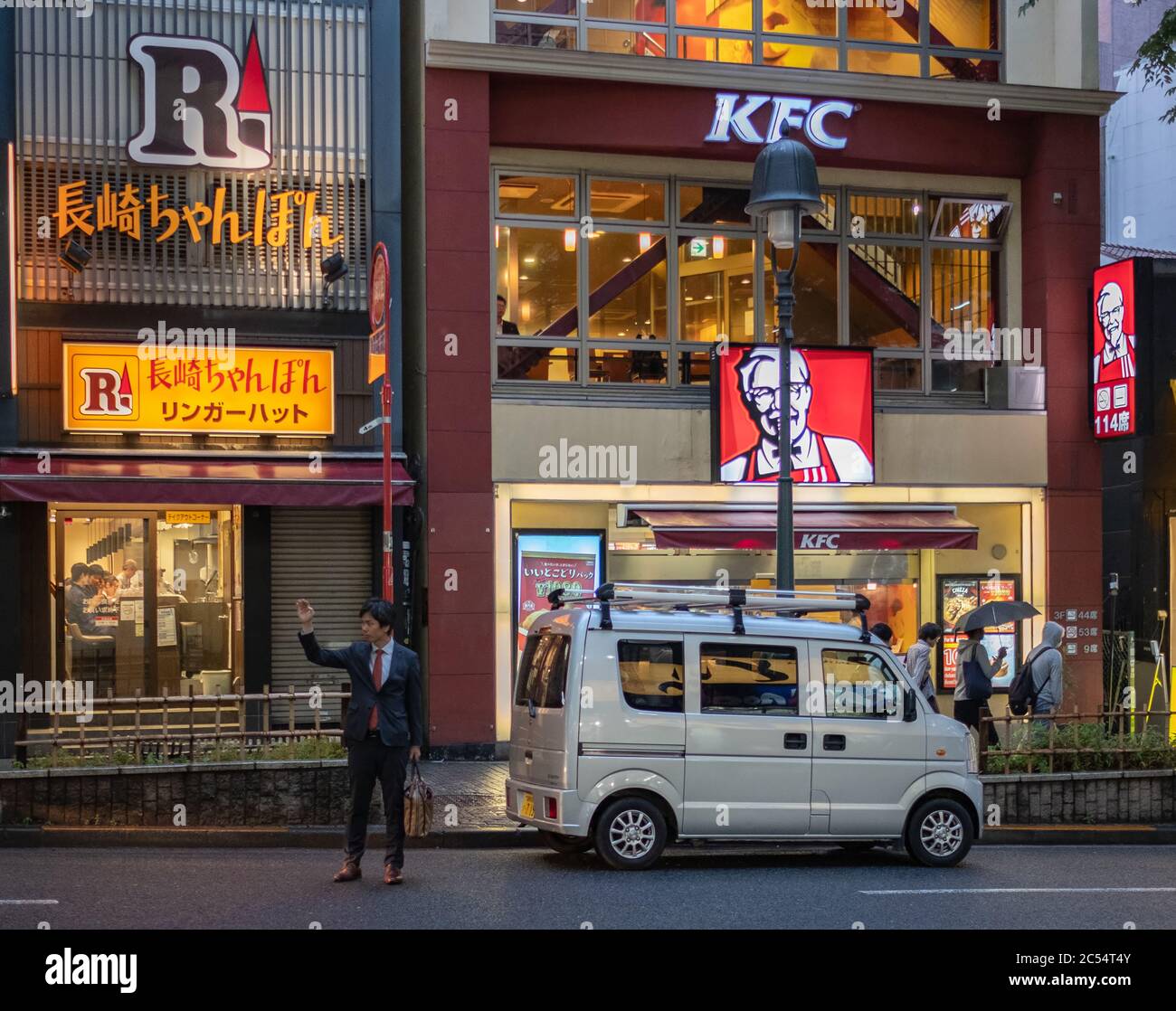 Kfc logo in japanese hi-res stock photography and images - Alamy