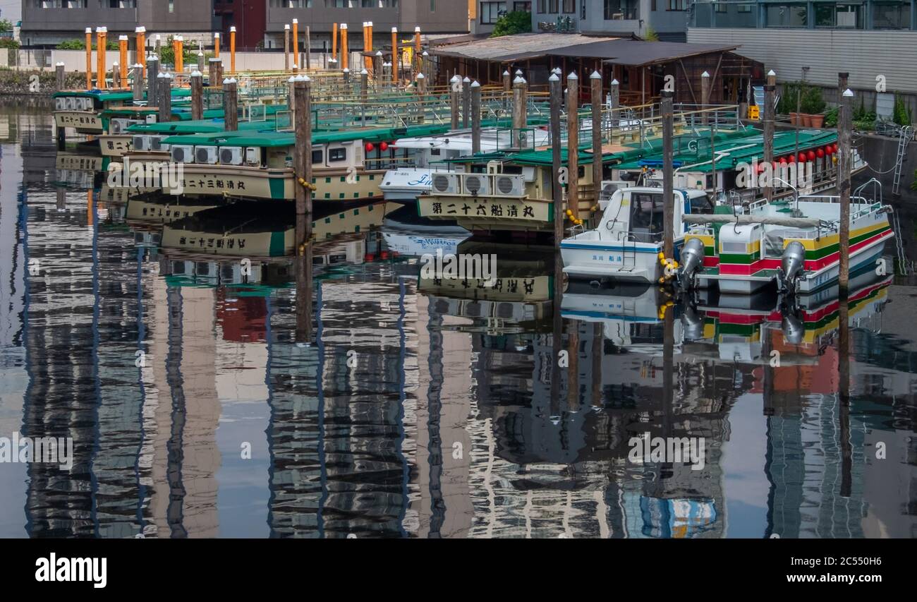 Yakatabune or dinner cruise boat mooring at a canal in Shinagawa, Tokyo ...