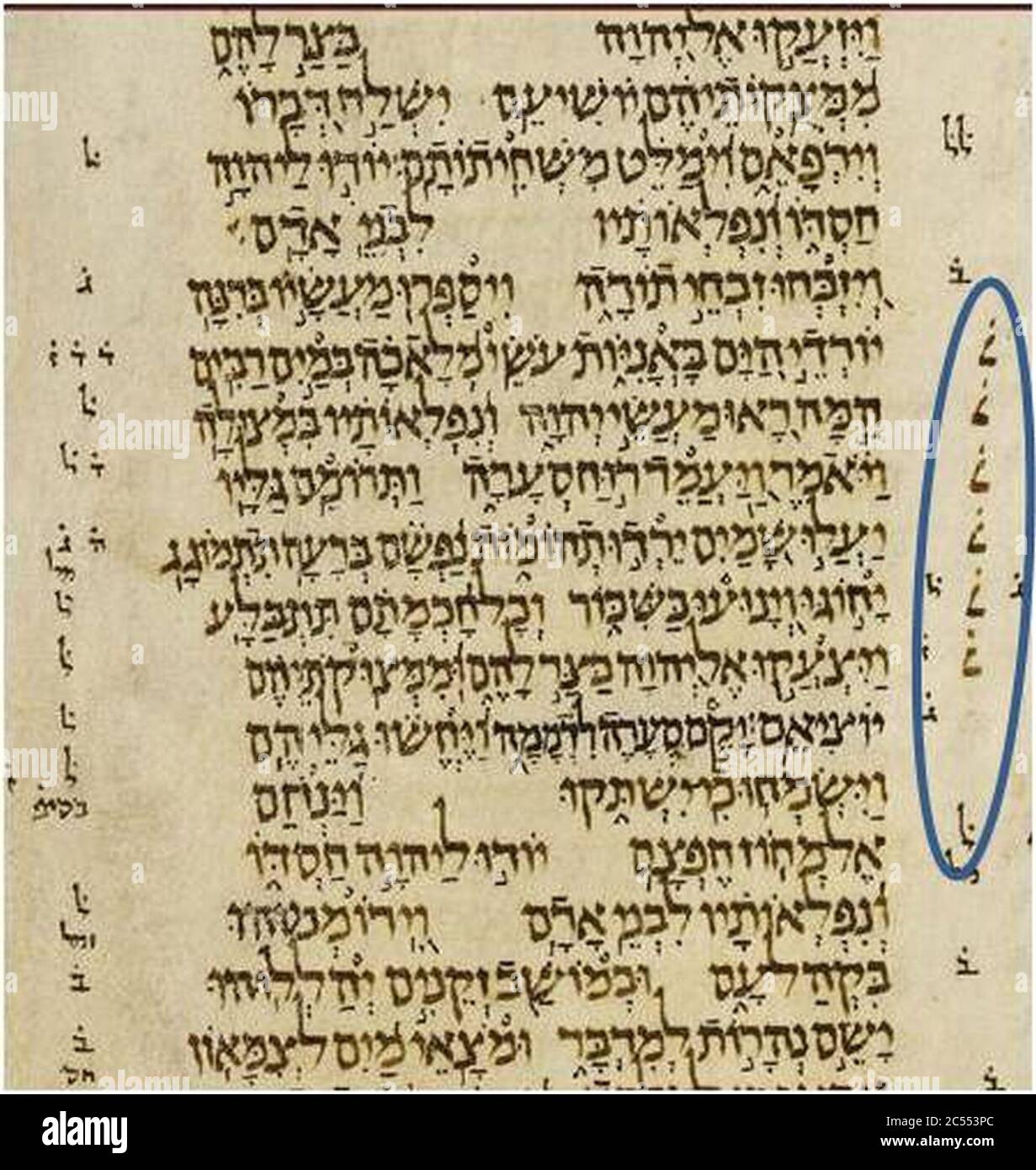 Aleppo codex hi-res stock photography and images - Alamy