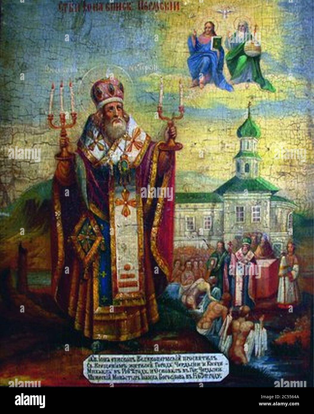 Perm history hi-res stock photography and images - Alamy