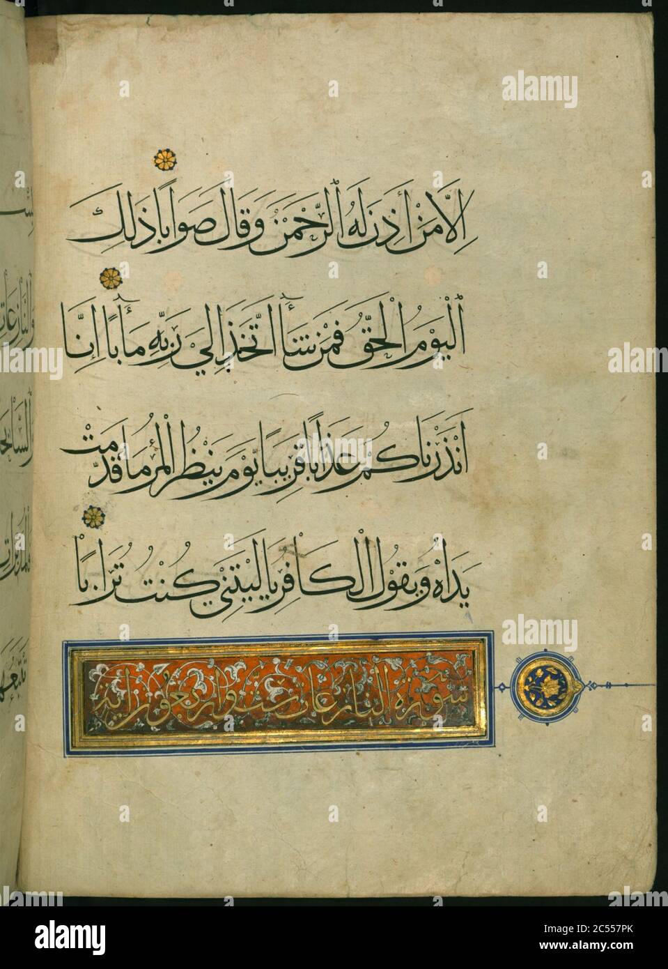 Iranian - Illuminated Chapter Heading for Chapter 79 (Surat al-nazi'at ...