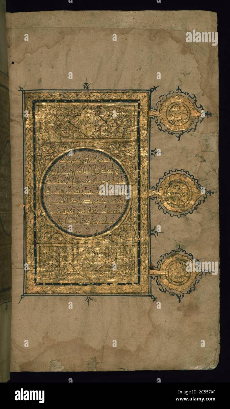 Iranian - Right Side of a Double-page Illuminated Incipit for the First ...