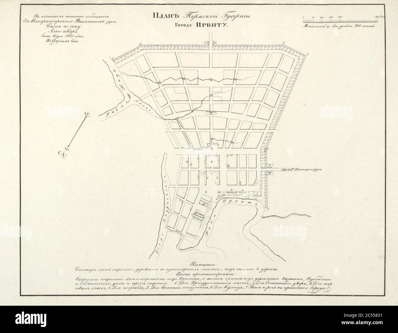1821 map hi-res stock photography and images - Alamy