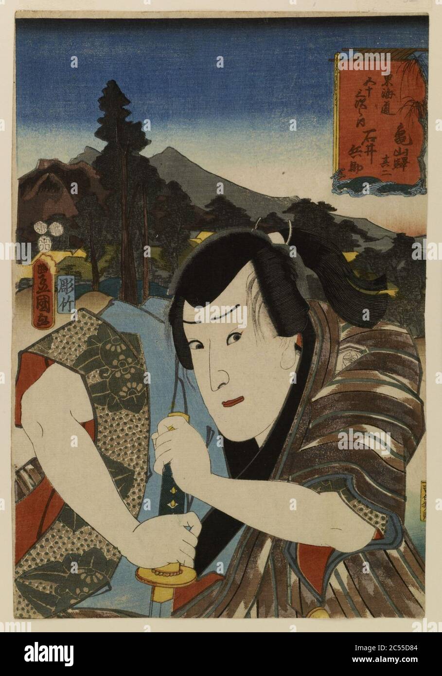 Ise-Kane - Tokaido Gojusan Tsugi no Uchi Stock Photo - Alamy