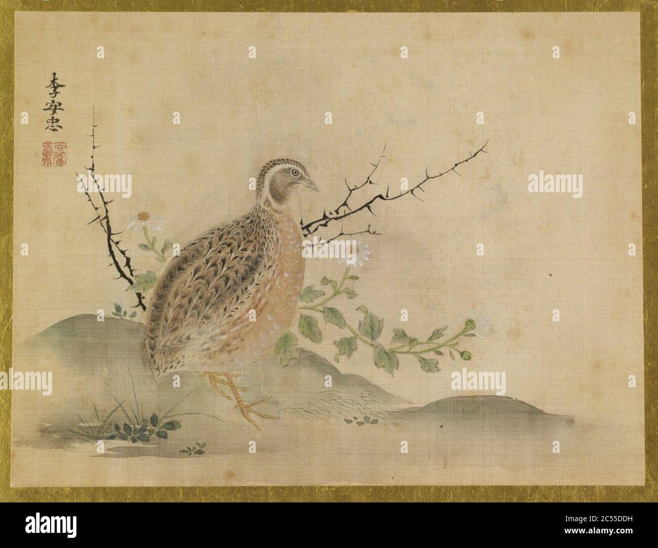 Isenin hoin eishin hi-res stock photography and images - Alamy