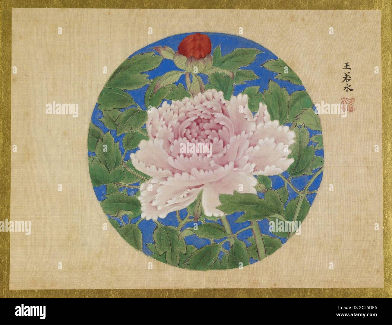 Eishin High Resolution Stock Photography and Images - Alamy