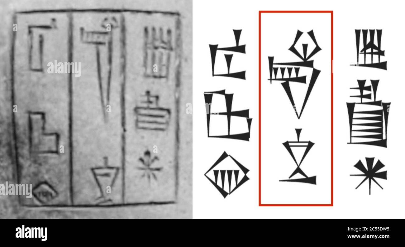 Ishtup-Ilum Shakkanakku (red) Mari-ki Stock Photo - Alamy