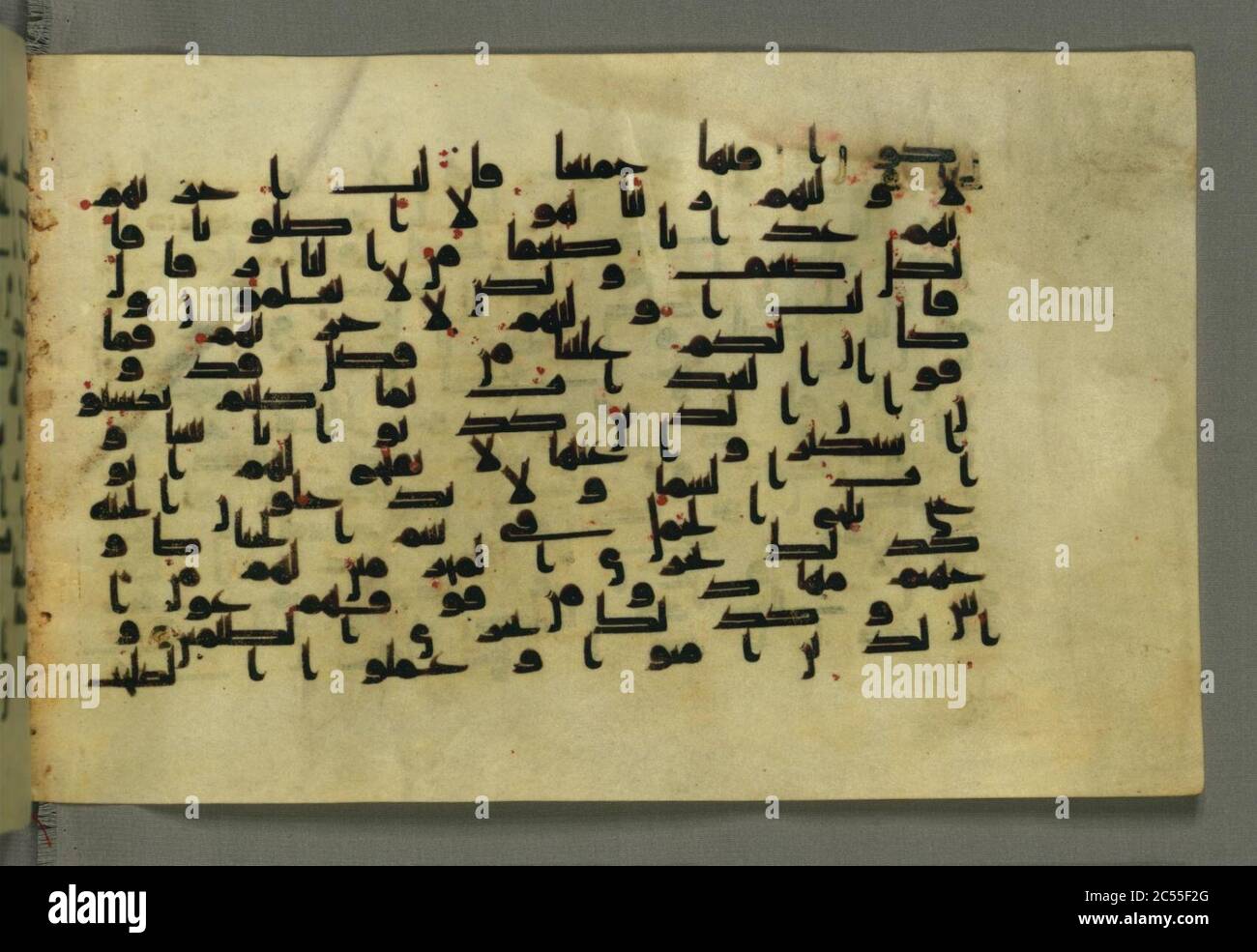 Islamic - Folio with Kufic Script Stock Photo - Alamy