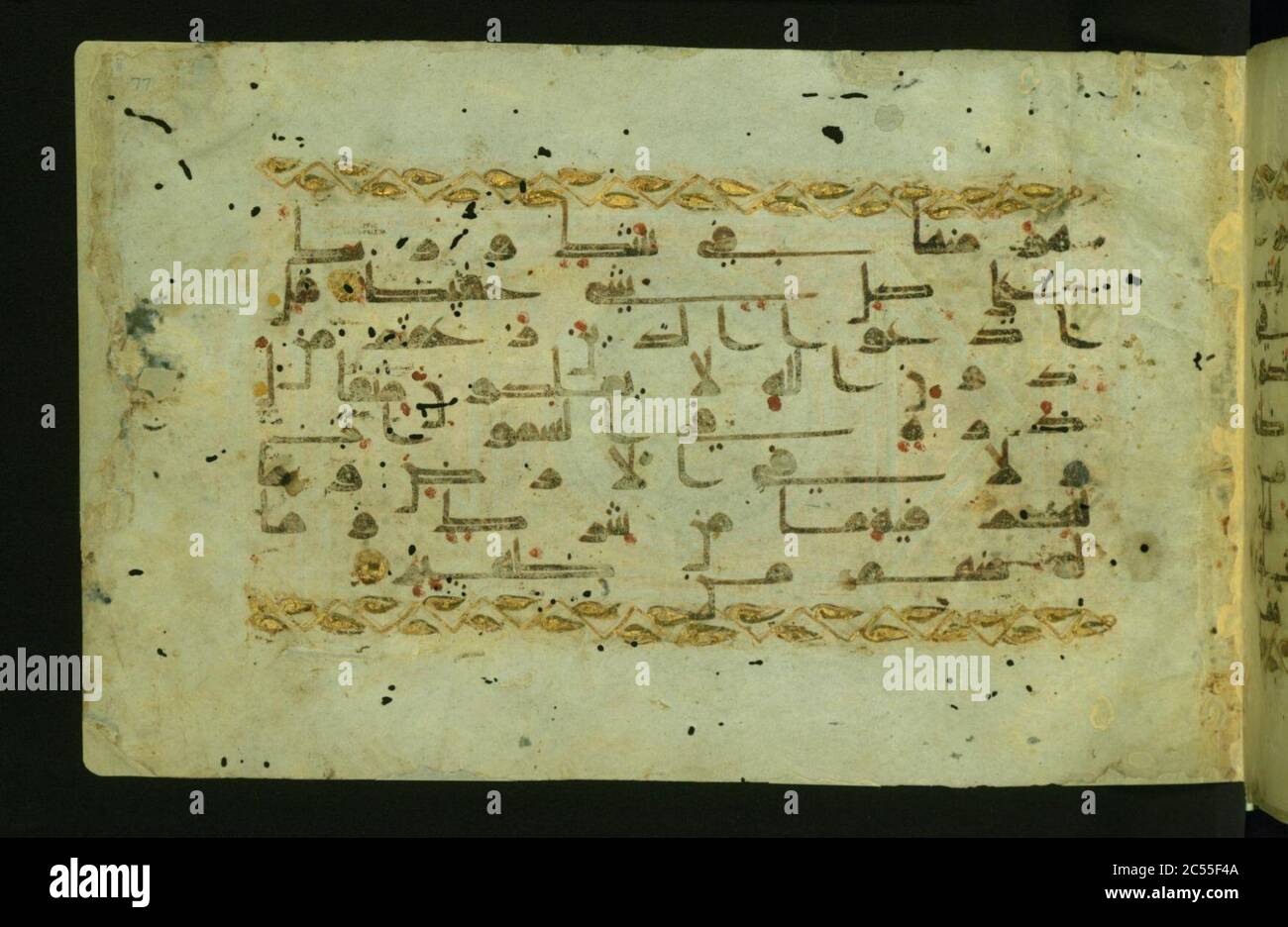 Islamic - Leaf from Qur'an Stock Photo - Alamy