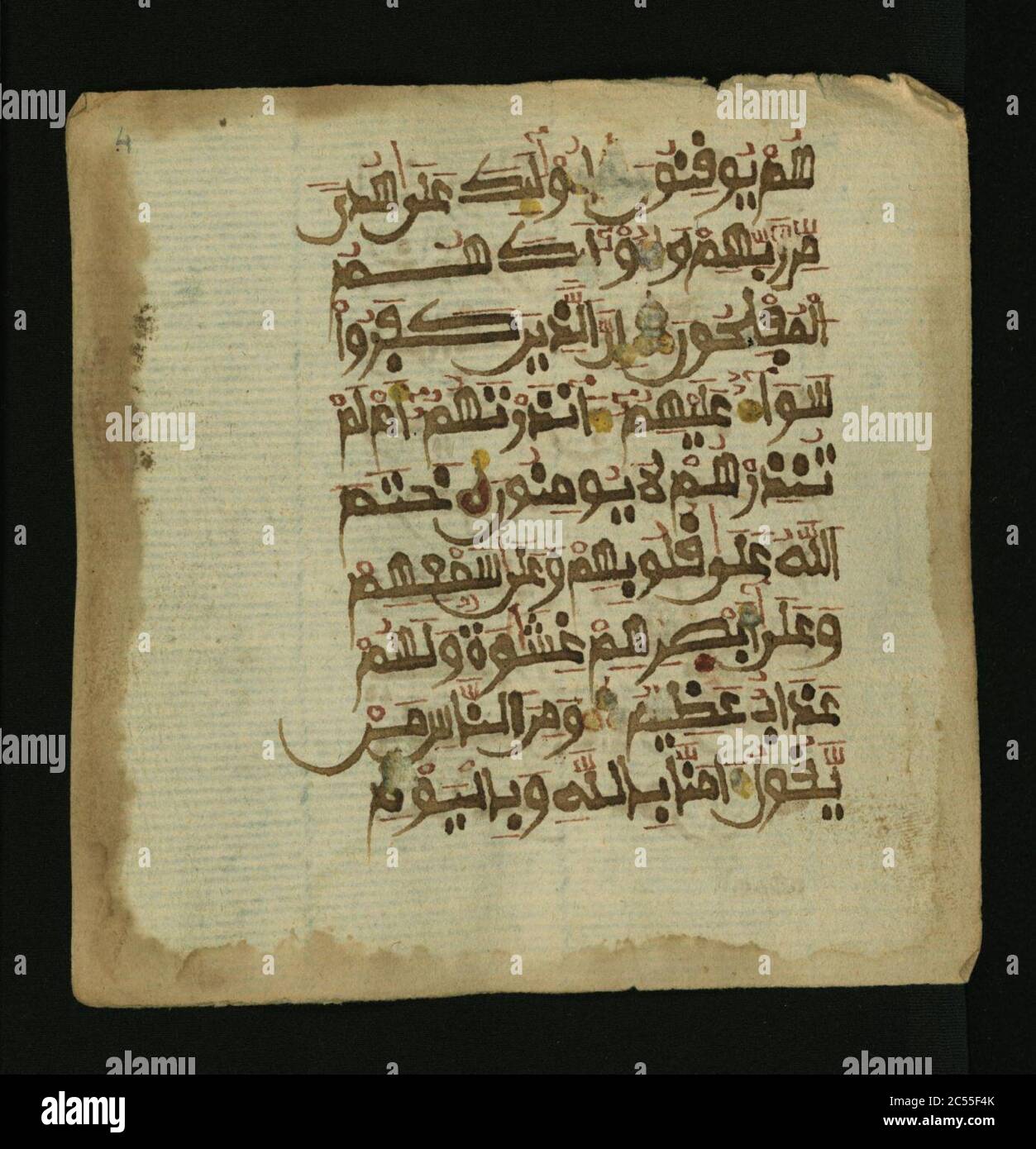 Islamic - Text Page Stock Photo - Alamy