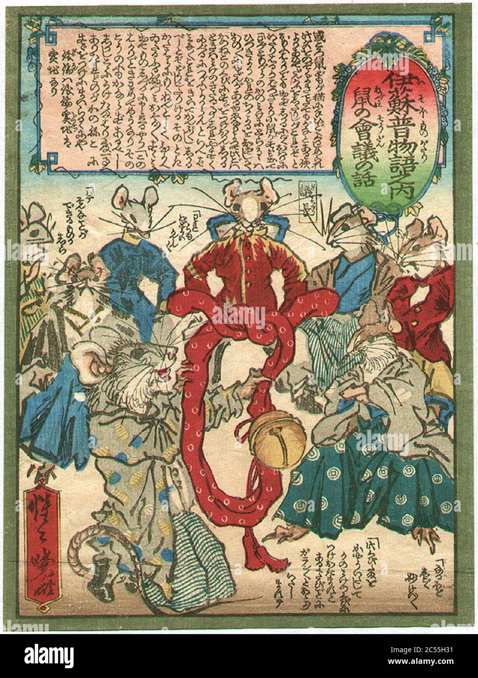 Isoho monogatari no uchi, nezumi no sōdan no hanashi by Kawanabe Kyōsai ...
