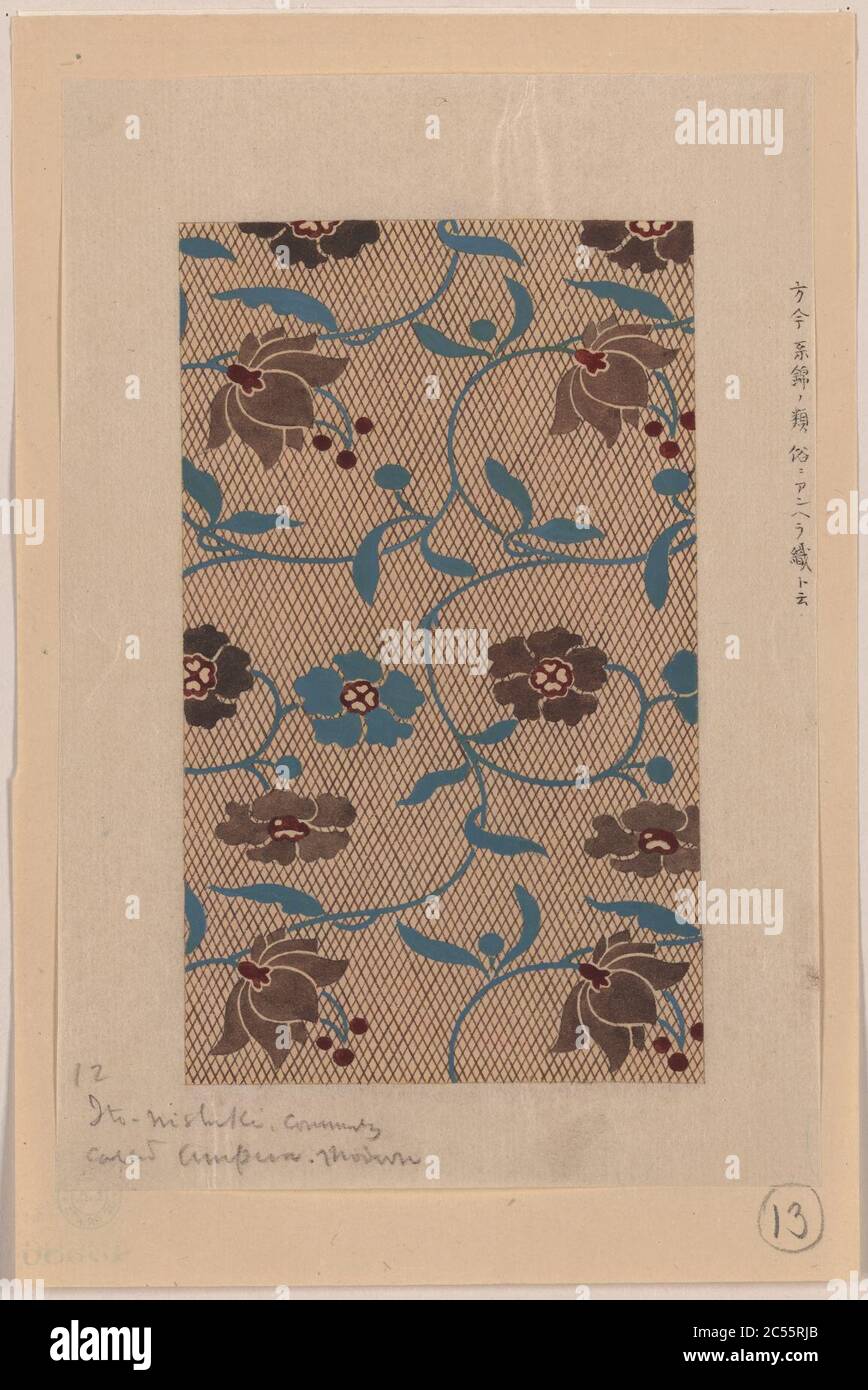 Nishiki Brocade High Resolution Stock Photography and Images - Alamy