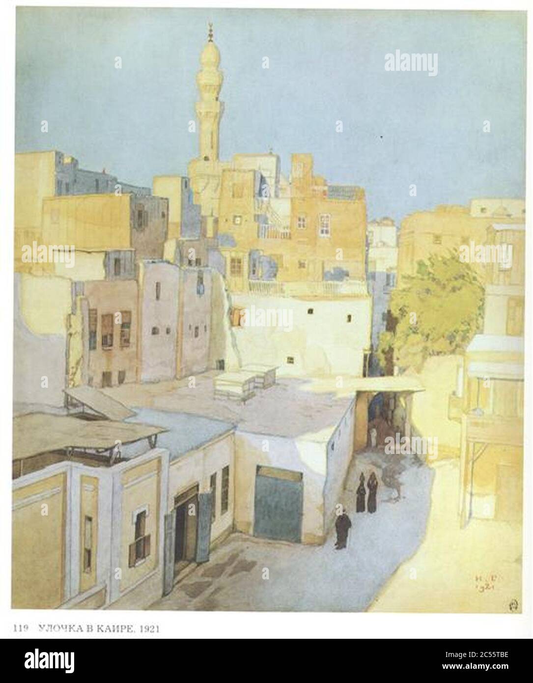 Ivan a Cut Out Stock Images & Pictures - Alamy