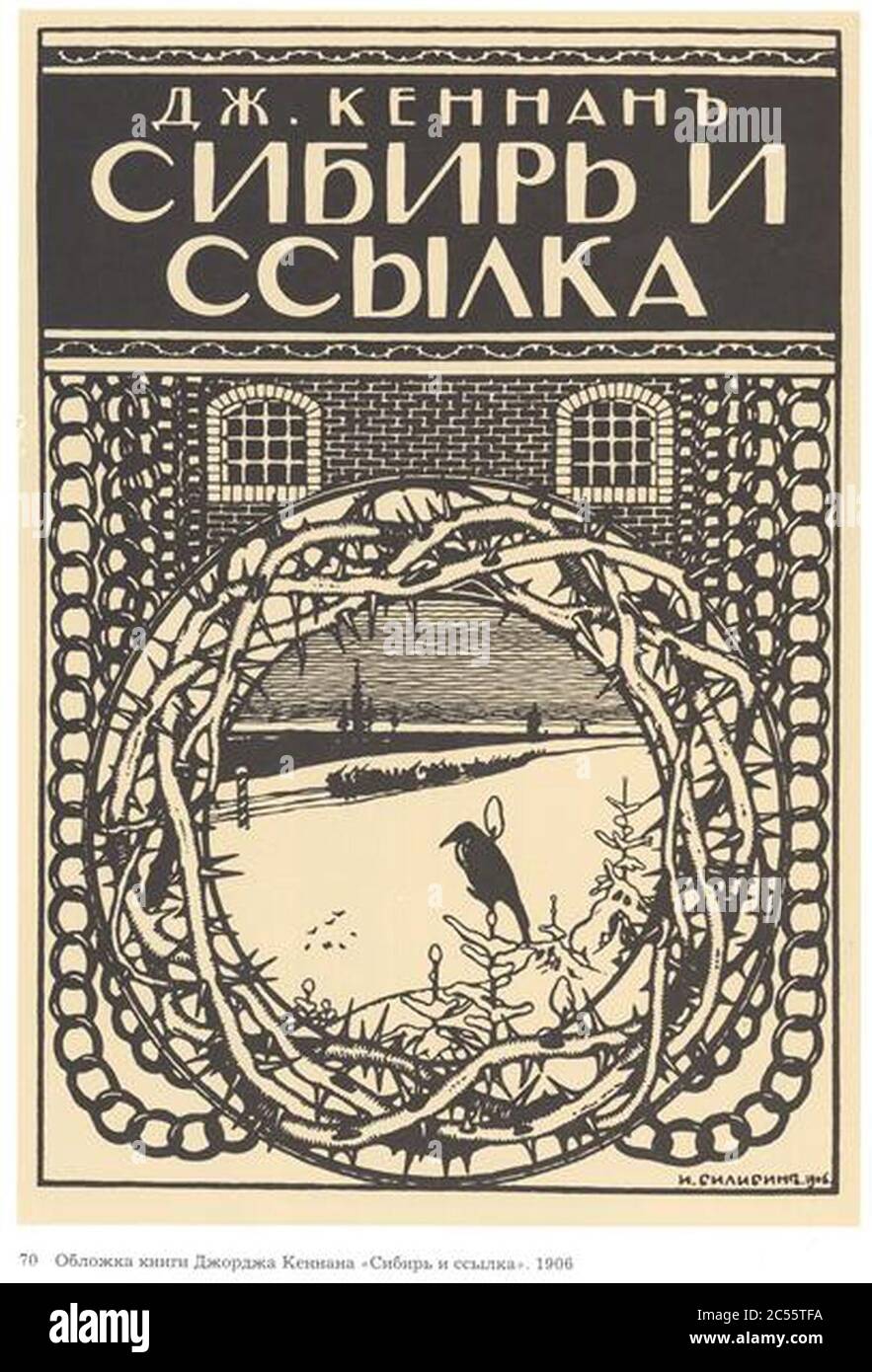 Ivan Bilibin - illustration-for-george-kennan-s-book-siberia-and-the ...