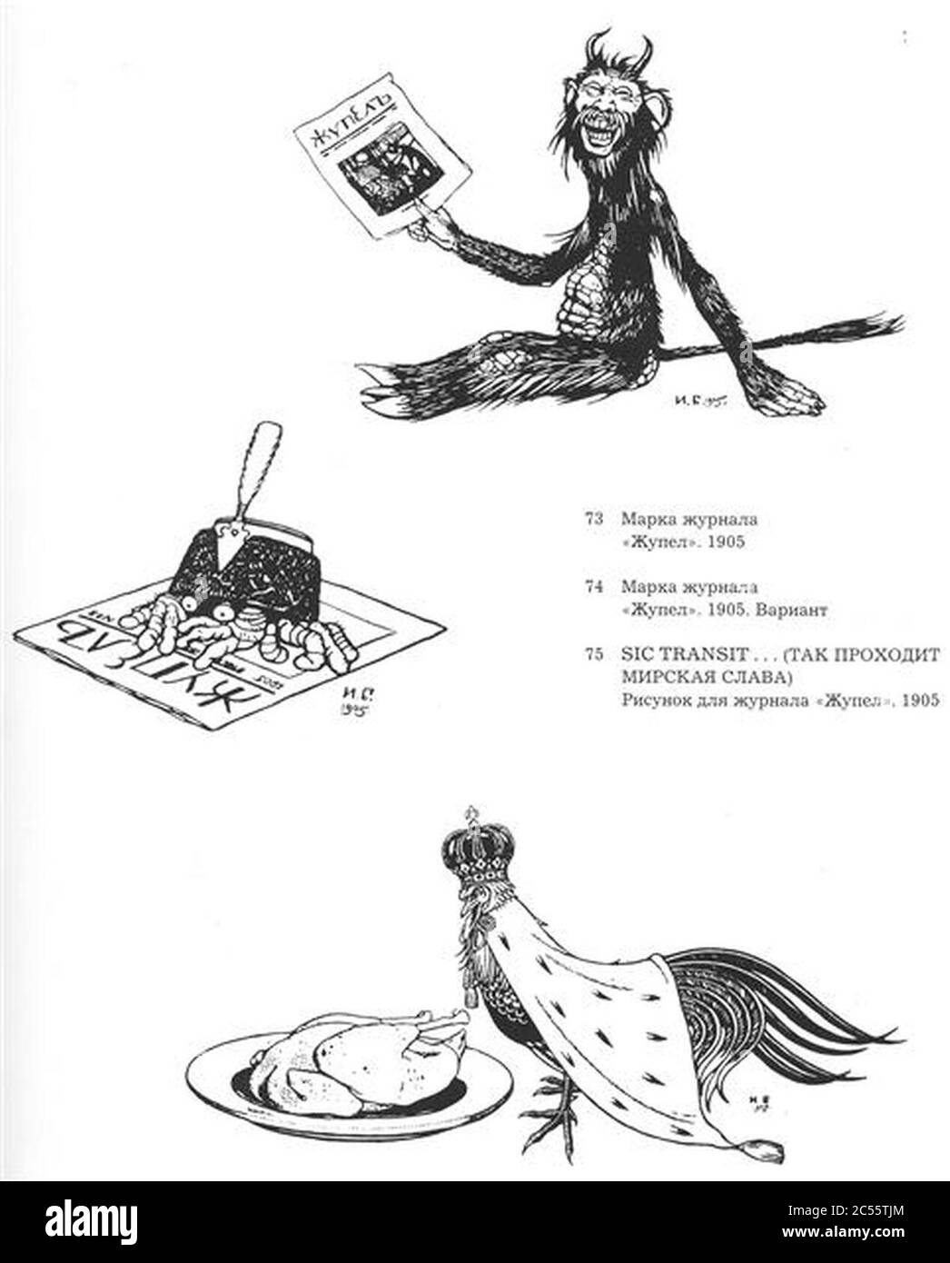 Bogey Black and White Stock Photos & Images - Alamy