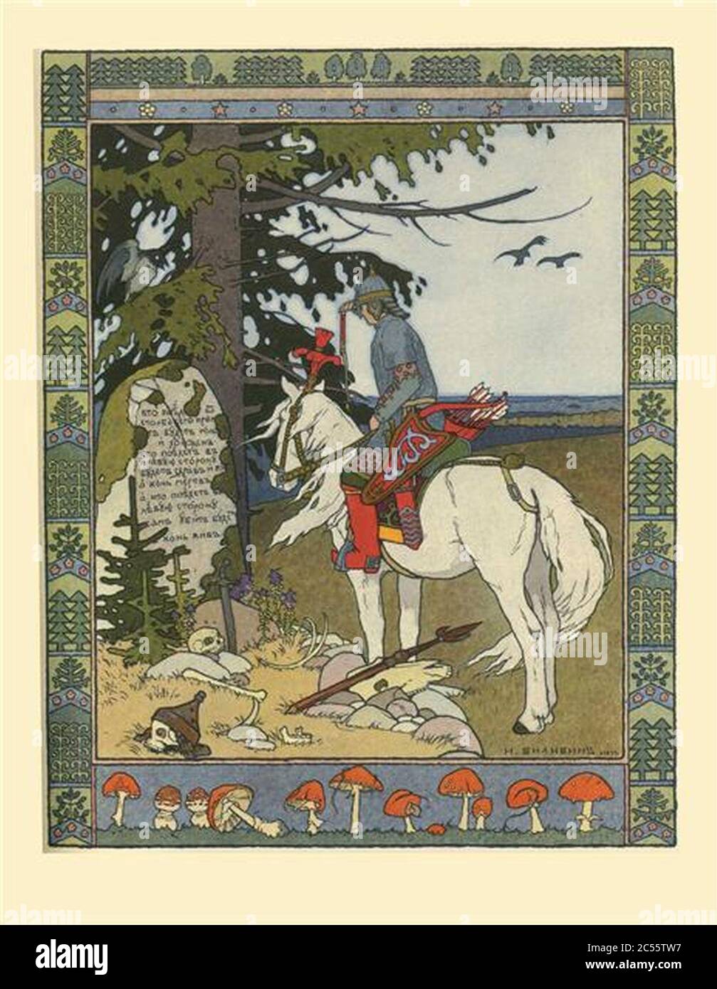 Ivan Bilibin - illustration-for-the-tale-of-prince-ivan-the-firebird ...