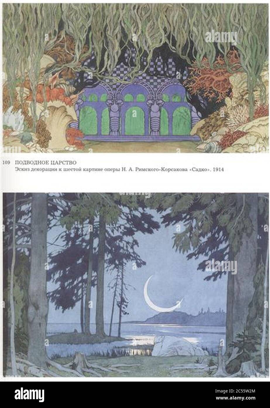 Sadko hi-res stock photography and images - Alamy