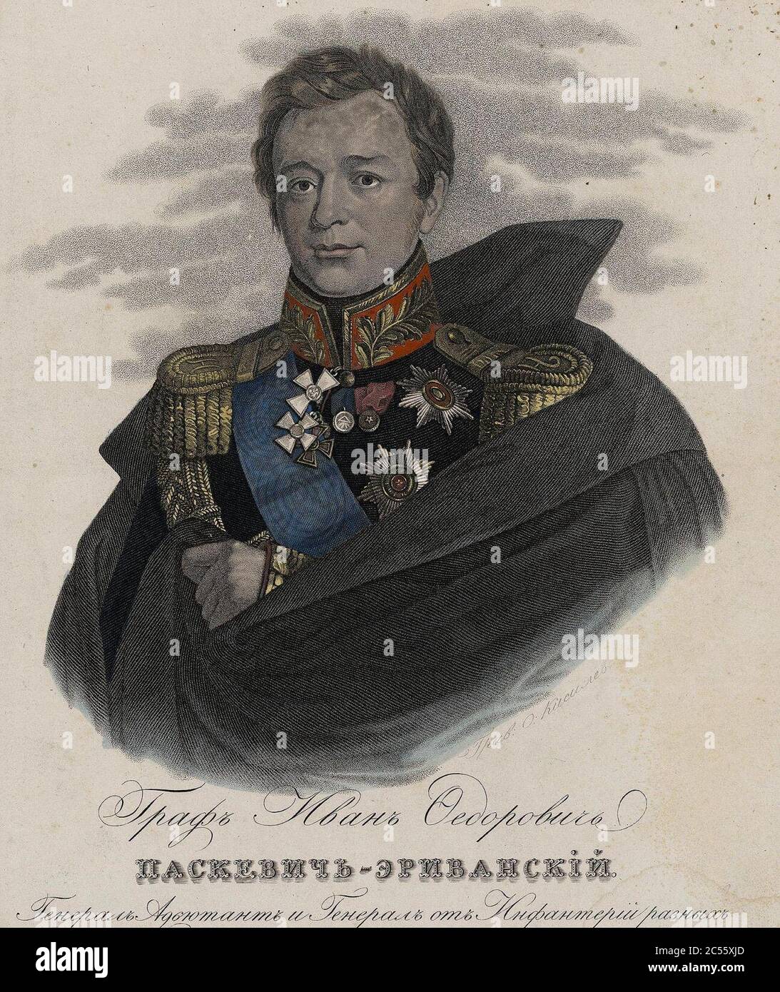 Kiselev hi-res stock photography and images - Alamy