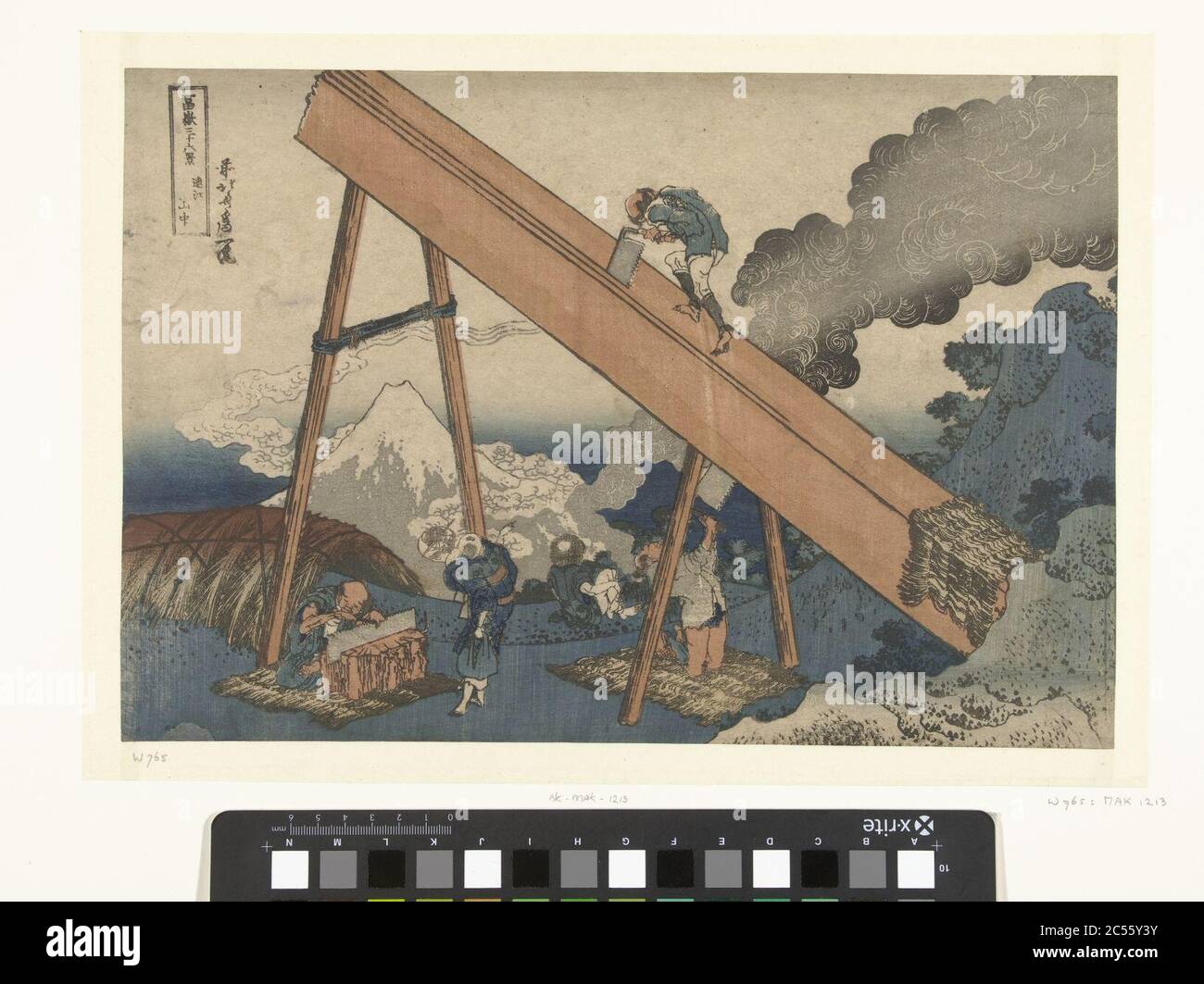 Totomi hi-res stock photography and images - Alamy