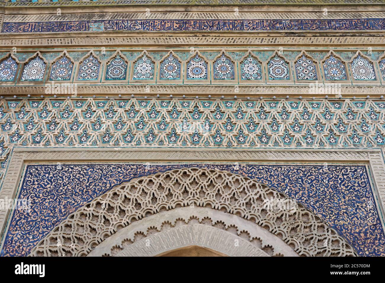 Traditional city gate in Meknes, Morocco Stock Photo - Alamy