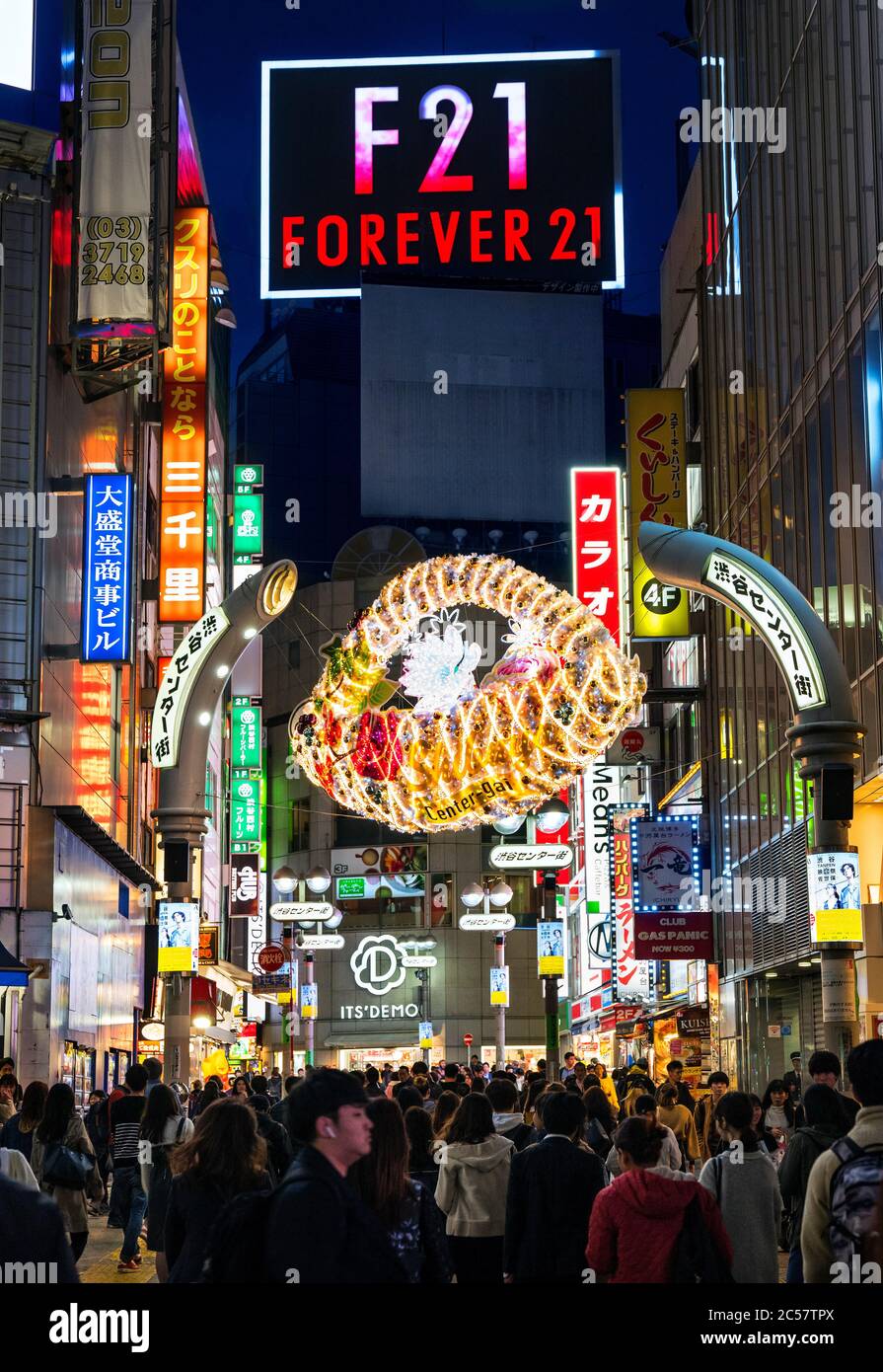 Shibuya street signs hi-res stock photography and images - Alamy