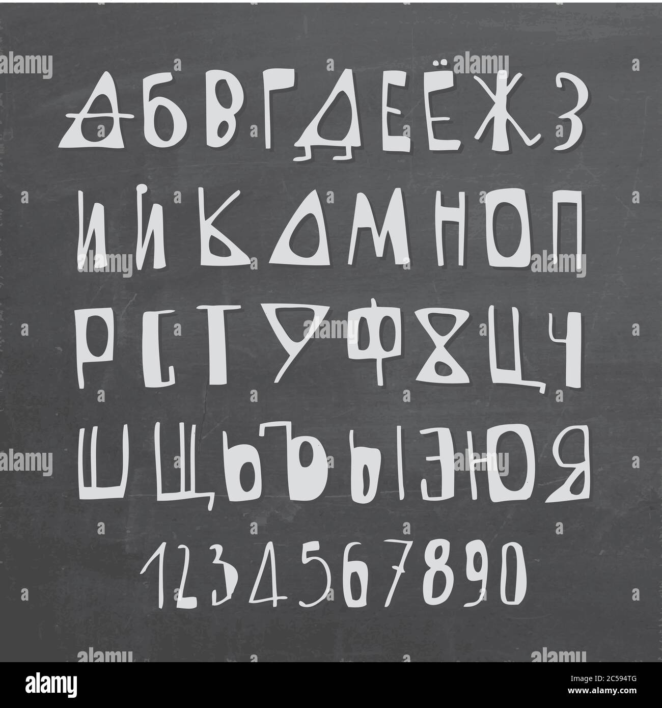 Hand Drawn Vector Russian Alphabet Letters Stock Vector Image & Art - Alamy